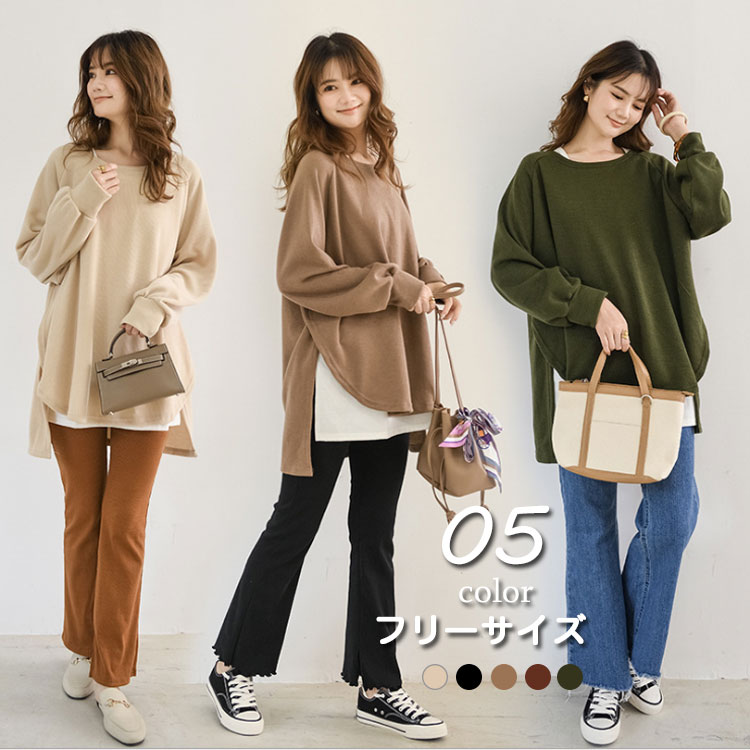 ■商品名 パーカー トップス レディース 40代 カットソー シンプル 秋冬 新作 韓国風 長袖 ガーリー 無地 白 ゆったり 大人 可愛い おしゃれ 20代 30代 ■商品コード 109050036 ■サイズ フリーサイズ ■カラー ダー...