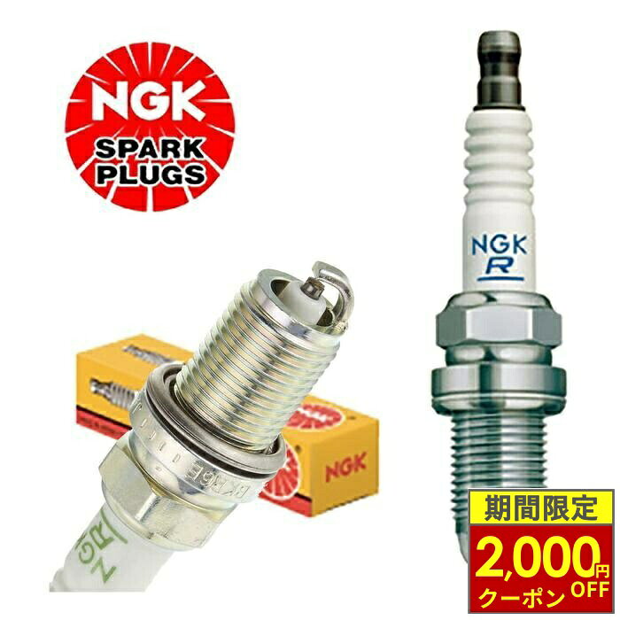 ■NGK品番：DP7EA-9 ■プラグタイプ：標準プラグ ■ストックナンバー：5629 ■形状： ネジ形 NGKスパークプラグの特徴 ●超「ワイドレンジ」プラグです。 中心電極は、多量の熱を素早く逃がすよう、先端近くまで銅を封入した「銅芯入...
