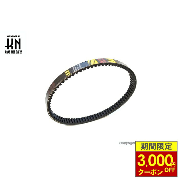 【商品説明】■国産強化ベルトシリーズ【トリシティ125】【特徴】■ノーマルの補修や、駆動系改造車両、ボアアップ車両、周回レース、SS1/32mile等のハードチューニング車両にも安心してお使い頂けます。■世界トップレベル、国内大手ベルトメー...