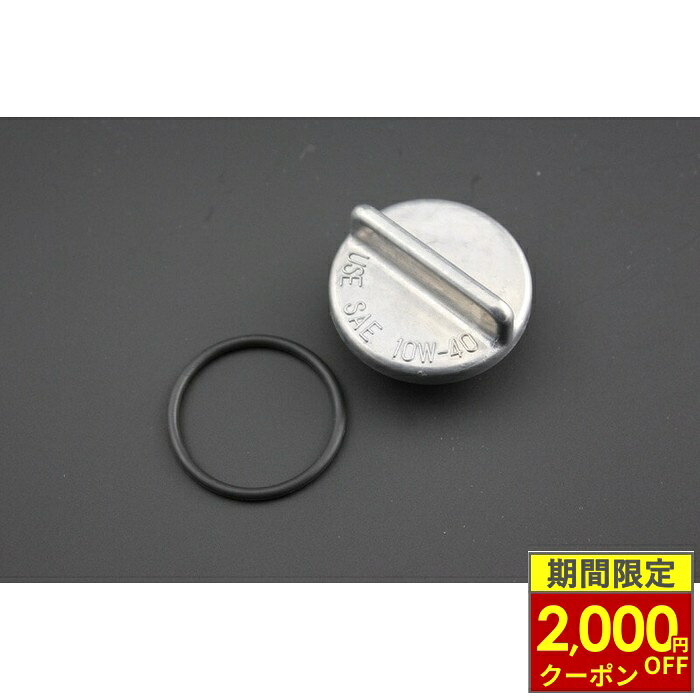 【適合車種】KawasakiZ1 72-75Z2 73-75KZ900 76Z750A4/A5 76-77Z750D1 77-78KZ1000 (A1) 77KZ1000 (A2) 78KZ1000MK-II(A3) 79KZ1000MK-...