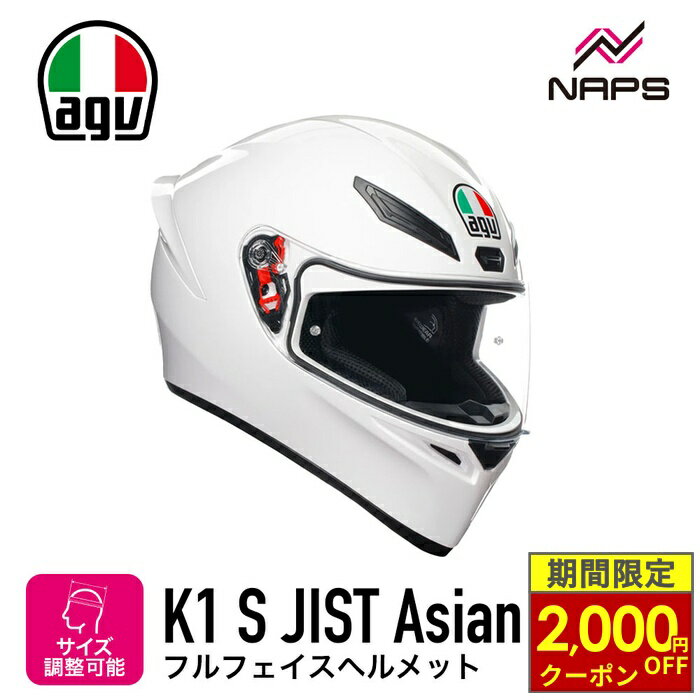 K1 S JIST Asian Fit MotoGPで得た経験から誕生したK1 Sは、毎日のライディングで遭遇する課題を克服し、あらゆるロードライディングに適したモデルです。 新しいエアロスポイラーとMax Pinlock対応のウルトラビジ...