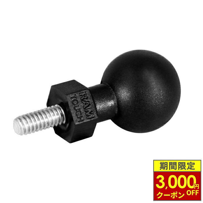 【スペック／詳細】カラー：ブラックサイズ：1インチボール重量：37g材質：高強度複合材(High strength composite)、ステンレス(Stainless steel)、 thread仕様：M8-1.25x8mmネジ付内容量：...
