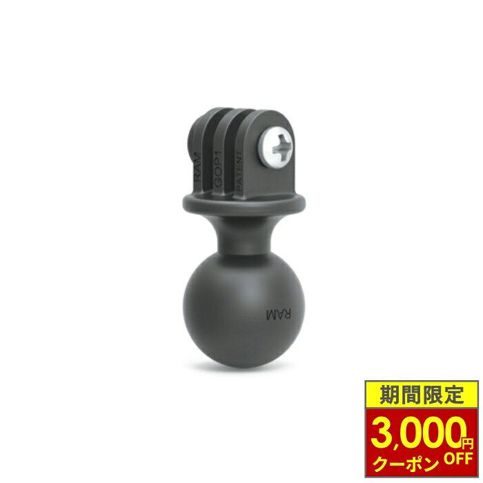 【商品説明】GoPro HEROシリーズをはじめ、対応するアクションカメラが取付可能なマウントパーツ。他のラムマウントパーツと組み合わせて様々な場所に取り付けることが可能です。【スペック／詳細】カラー：ブラックサイズ：1インチボール重量：4...