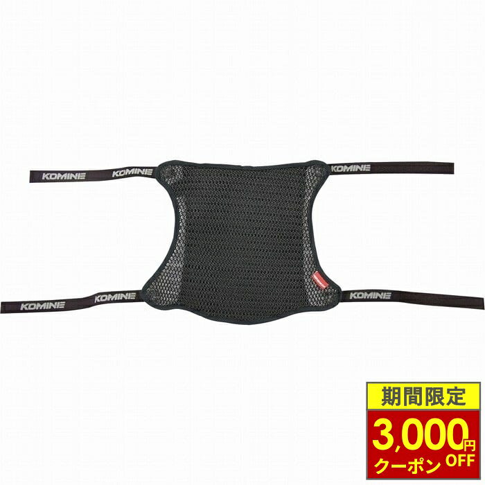 カラー：ブラック素材polyester立体メッシュの裏に滑止め加工を施し、通気性とクッション性に加えてズレ防止という機能も備えたシートカバー。座面の立体メッシュは二重にしています。シート形状に合わせて選べる4サイズを用意。※お使いのモニター...