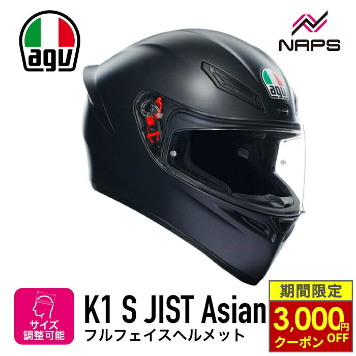 K1 S JIST Asian FitMotoGPで得た経験から誕生したK1 Sは、毎日のライディングで遭遇する課題を克服し、あらゆるロードライディングに適したモデルです。新しいエアロスポイラーとMax Pinlock対応のウルトラビジョン...