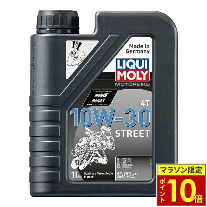 スポーツ走行から街乗りまで、燃費を向上させる、コストパフォーマンスに優れた高性能セミ・シンセティックオイルです。潤滑性能と保護性能、そして燃費向上に優れたオイルです。エンジン本来のパワーを引き出しながら、突出したクリーニング性能（カーボンや...
