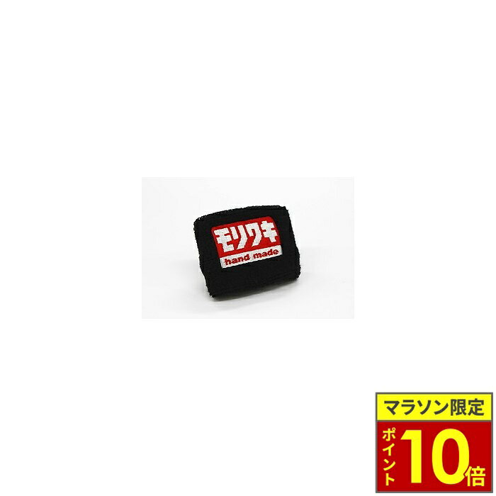 【スペック／詳細】・ブレーキのマスターシリンダーへ・70x55mm・黒パイル地 ABOUT NAPS　-ナップスについて- 「For all Riders.」豊かなオートバイライフを過ごすために私たちは全力でサポートします。 ナップスは、1...