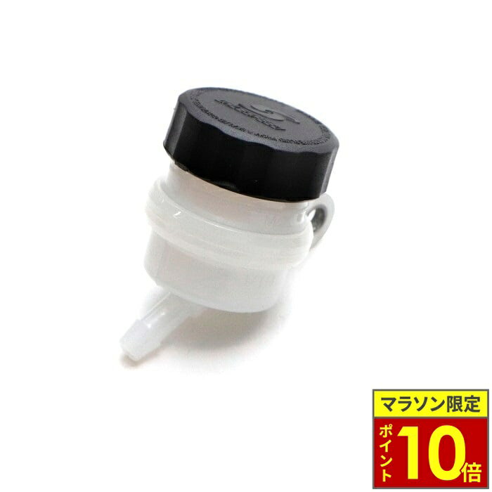 取り付けマウントがタンク周りを360度回転するオイルタンク。あらゆる方向にお好みの位置で固定できるため、オイルの流れを妨げるホースのねじれを防ぎ、ホースに最も負荷がかからない位置での固定が可能です。ホース差込口が強化され折れにくくなっていま...