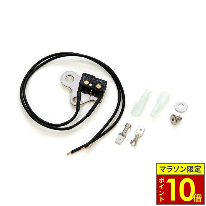 ゲイルスピードVRE・VRCマスターシリンダーのためのスイッチキット。使用するマスターの種類、サイズを確認してお選びください。タイプ：ブレーキ対応マスターシリンダー：VRE/VRD/VRC φ19(レシオ20-18mm/19mm)ご注意●V...