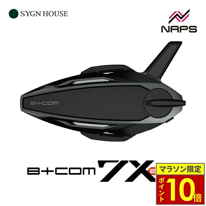 製品のおすすめポイント 「B+COM 7X EVO」は、2017年8月に発売された「B+COM SB6X」以来、8年ぶりのフルモデルチェンジです。 通信方式「B+LINK」から新方式「B+FLEX」に変更し、最大接続可能人数が3倍超えの6名...