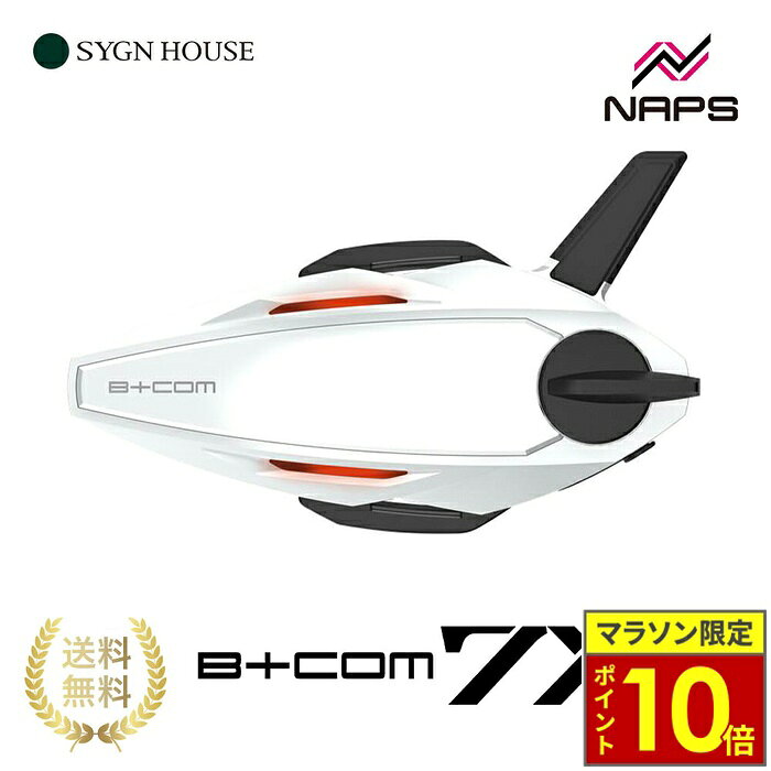 製品のおすすめポイント 「B+COM 7X EVO」は、2017年8月に発売された「B+COM SB6X」以来、8年ぶりのフルモデルチェンジです。 通信方式「B+LINK」から新方式「B+FLEX」に変更し、最大接続可能人数が3倍超えの6名...