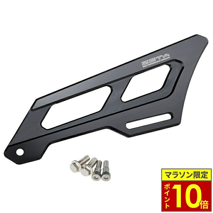 【注意備考】 ※画像はイメージです。他商品・他カラーを含んでいる場合があります。【スペック】カラー：ブラック【商品説明】足などがチェーンに接触するのを防止するガード。ノーマルチェーンカバーステーを使用して装着。強度アップを図りつつ、足回りを...