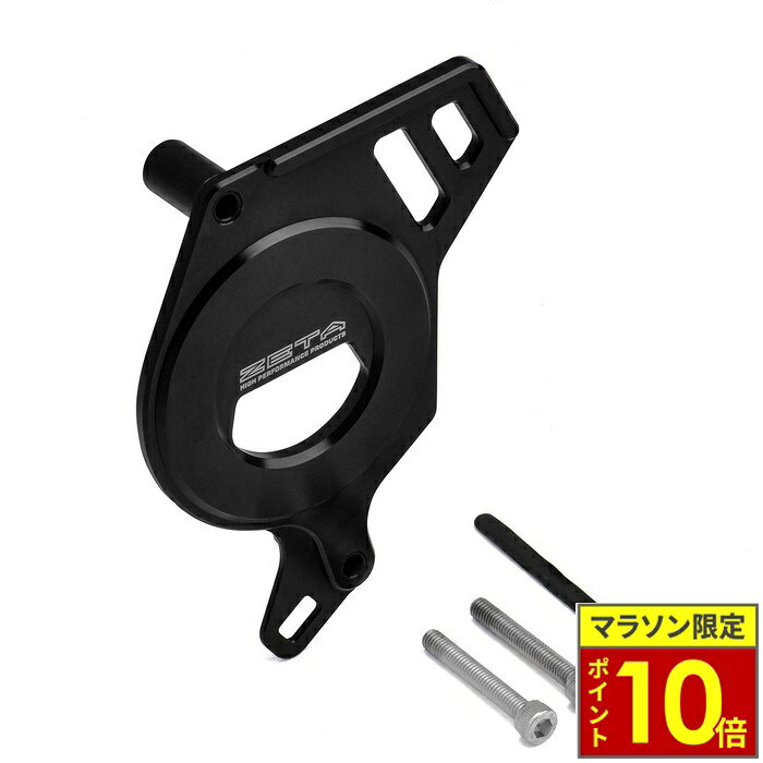 【注意備考】 ※画像はイメージです。他商品・他カラーを含んでいる場合があります。【スペック】カラー：ブラック【商品説明】マディ走行時での駆動部への泥噛みを軽減し、強度・メンテナンス性が向上。アルミ合金をCNC加工し、カラーアルマイトを施すこ...