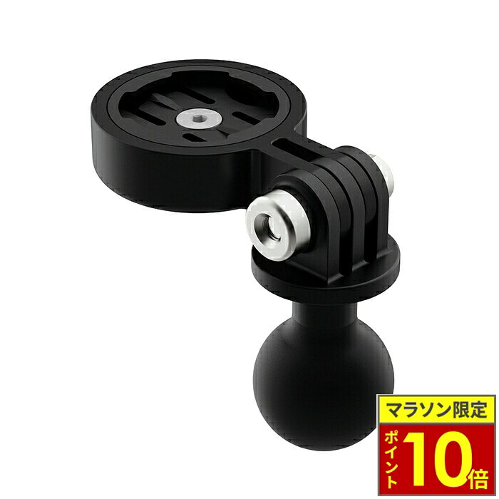 Beeline Moto II専用のラムマウントアダプター。 ラムマウント(RAM MOUNTS)の1インチボールサイズに対応したボールマウントを採用。 別途でアームパーツ、ベースパーツと組み合わせることで自由自在な角度で好きな場所に設置す...