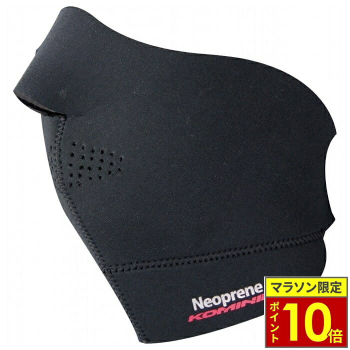 顔にジャストフィットし温かい超リーズナブルな防寒マスクですMATERIALS:neoprene※お使いのモニターや環境により色の見え方が実物と異なる場合がございます。 予めご了承ください。※製品の仕様・価格等につきましては予告なく変更される...