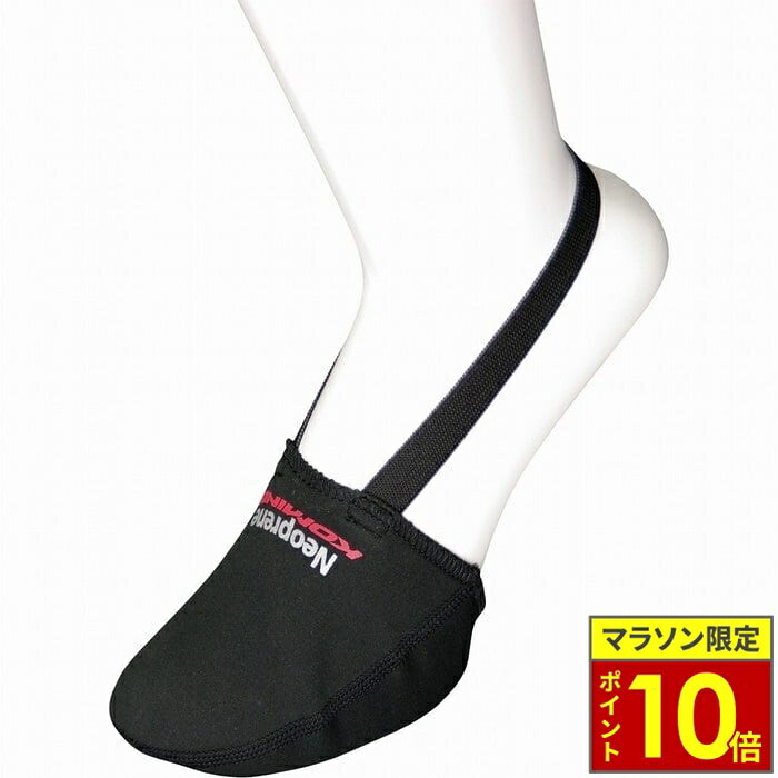 カラー：ブラック / サイズ：フリー素材neoprene冬場の爪先の冷えに抜群の保温性を発揮するアイテムです。薄手のネオプレーンなので無理なく着用できます左右セット※お使いのモニターや環境により色の見え方が実物と異なる場合がございます。 予...