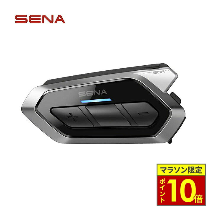 【NAPSおすすめポイント】 これがセナの「新基準」 【特徴】 50Rは、SENA Mesh（メッシュ）技術とHarman Kardon（ハーマン・カードン）オーディオシステムを、スリムかつ頑丈なボディにしまいこみました。 Int GS T...