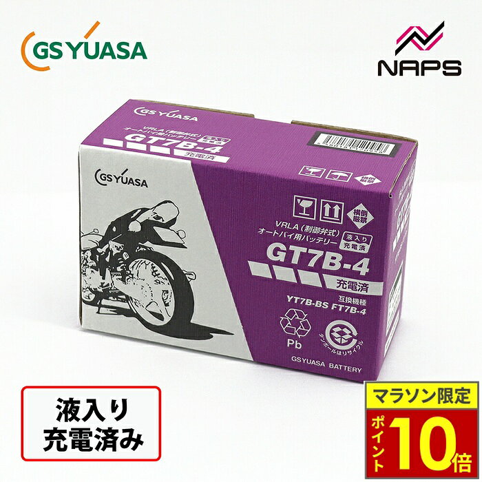 製品のおすすめポイントGSユアサは、信頼性と高性能で知られるブランド。二輪車用バッテリーにおいても、始動性・耐久性・メンテナンス性に優れ、ツーリングや日常使いを支える心強いパートナーです。 商品情報 商品名VRLA(制御弁式)バッテリー G...