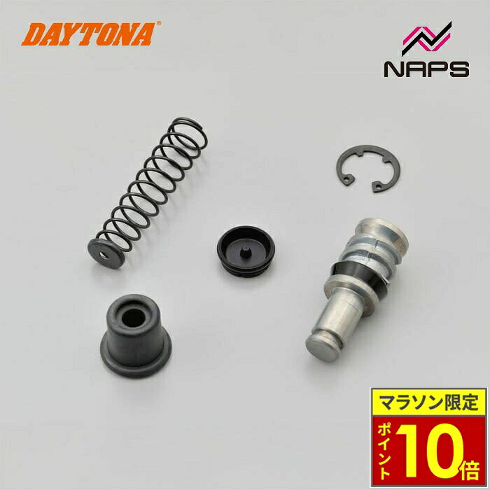 DAYTONA・NISSIN ブレーキマスターシリンダー (横型／タンク別体式) ピストン径5/8インチ (約15.9mm) の共通補修品。ブレーキマスターシリンダーリペアキット5/8インチ。●ピストン×1、プライマリー＆セカンダリーカップ...
