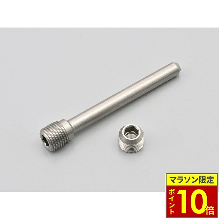 パッド交換時にはパッドピンも交換！ スチール製の純正パッドピンのリプレイス品。錆びなどによる引っ掛かりから解消され、スムーズなブレーキングフィールが体感できます！●NISSIN 4POT/6POTキャリパー用●構成部品：パッドピンФ5.8×...