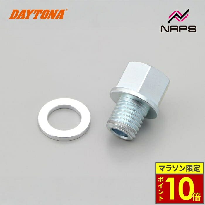 純正オイルパンドレンボルトなどと交換して使用。センサー取付部R1/8。アクアプローバデジタルテンプメーター、コンパクトテンプメーターに付属のサーミスタ (テーパーネジセンサー) を直接取付可能。・汎用品・適合ボルトサイズ：M12×P1.5・...