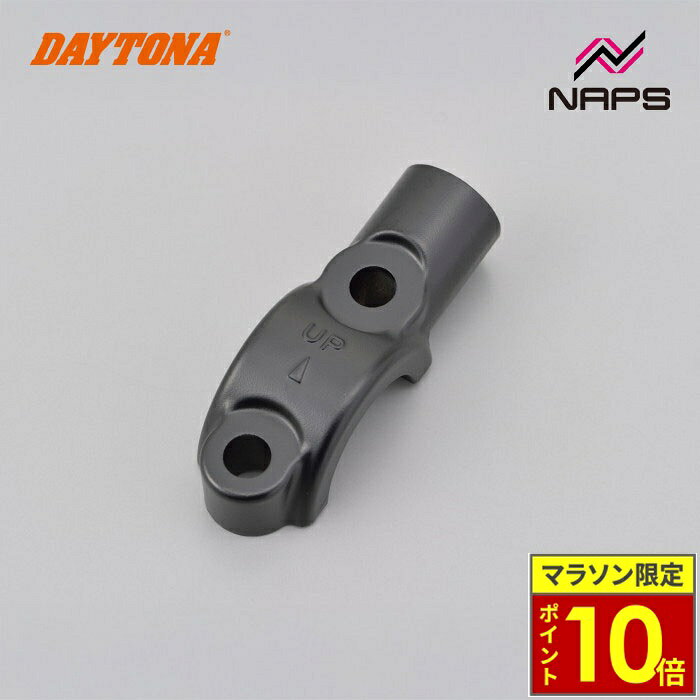 DAYTONA・NISSINタンク別体式マスターシリンダー共通補修品。本体色がブラックのタンク別体式マスターシリンダーに適合する補修用ミラーホルダー。ラジアルマスターシリンダー（ブレーキ/クラッチ）、セミラジアルブレーキマスターシリンダー、...
