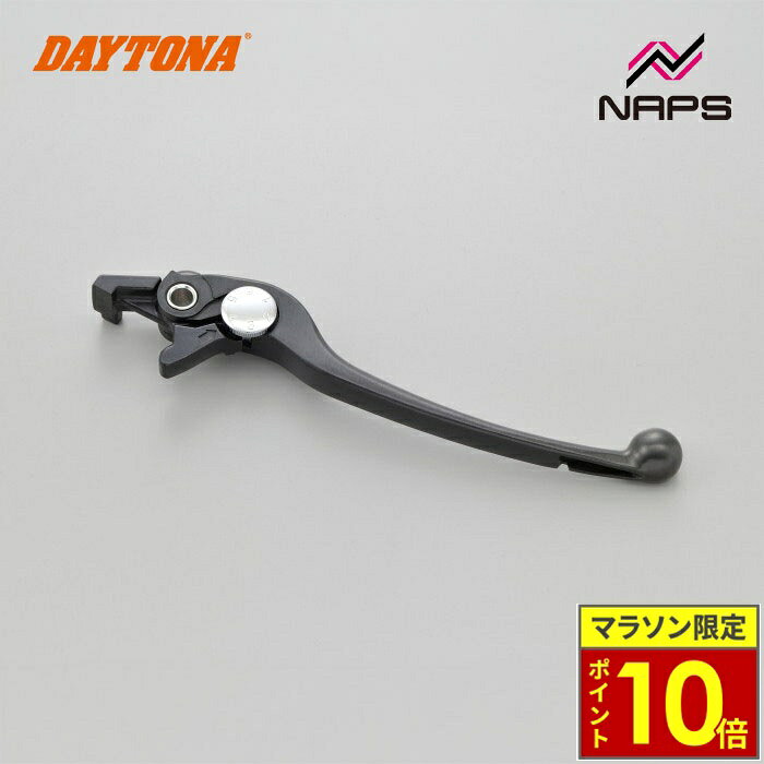 DAYTONA・NISSIN ブレーキマスターシリンダー 標準レバータイプ (横型／タンク別体式) の補修品。標準レバー (6段階調整アジャスター付き) ASSY。●レバー、ノッカー組み付け済【注意備考】※DAYTONA・NISSIN ブレ...