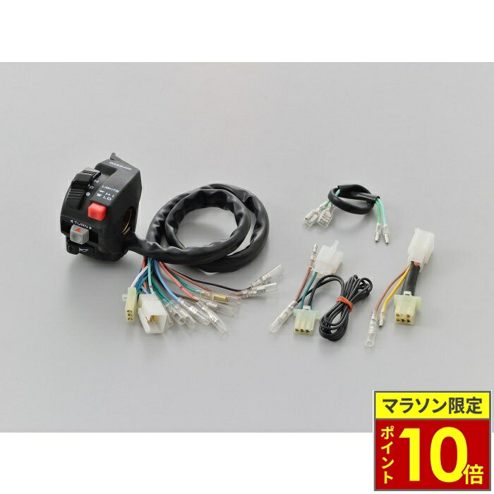 プッシュキャンセル式ウインカースイッチを始め充実機能を集合した左側スイッチハウジング。・モンキー専用接続ハーネス付。・ハーネス長：570mm・ハウジング取付幅：45mm・ハンドル径Ф22.2用・機能：ヘッドライトON/OFF（ポジションラン...