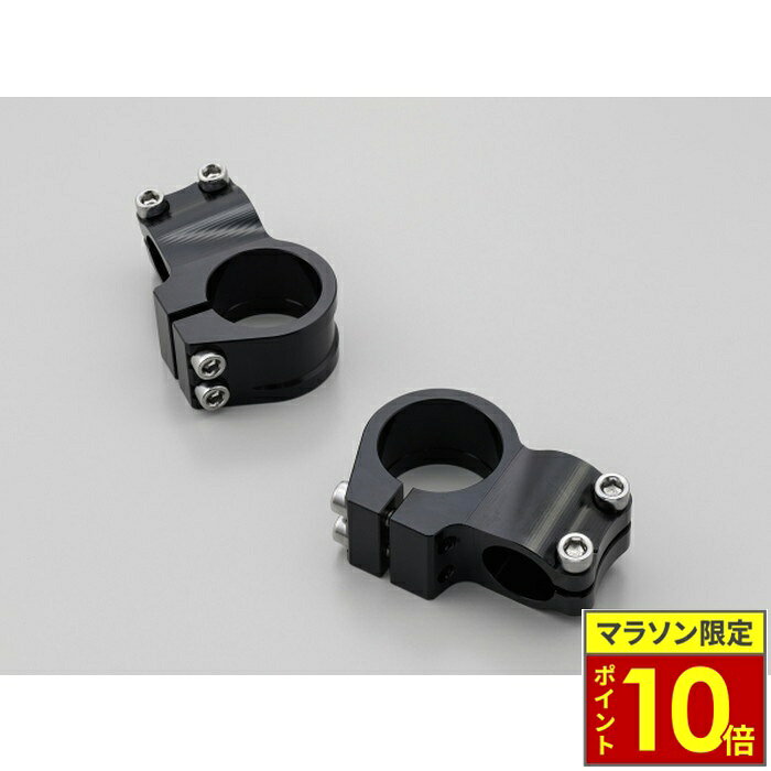 外観も美しいアルミ削り出しアルマイト仕上げのセパレートハンドルクランプ左右セット。ハンドル外径Ф22.2専用。別売の削り出しハンドルバー2本セットと組み合わせてご使用ください。・垂れ角7度（ストレートバー組み合わせ時）・クランプ高：28mm...