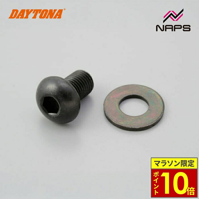 DAYTONA・NISSIN ブレーキマスターシリンダー 別売品 (OPTION) 。・サイズ：M10×15×P1.25 (サイズが合えば他のマスターにも使用可能。) ABOUT NAPS　-ナップスについて- 「For all Rider...