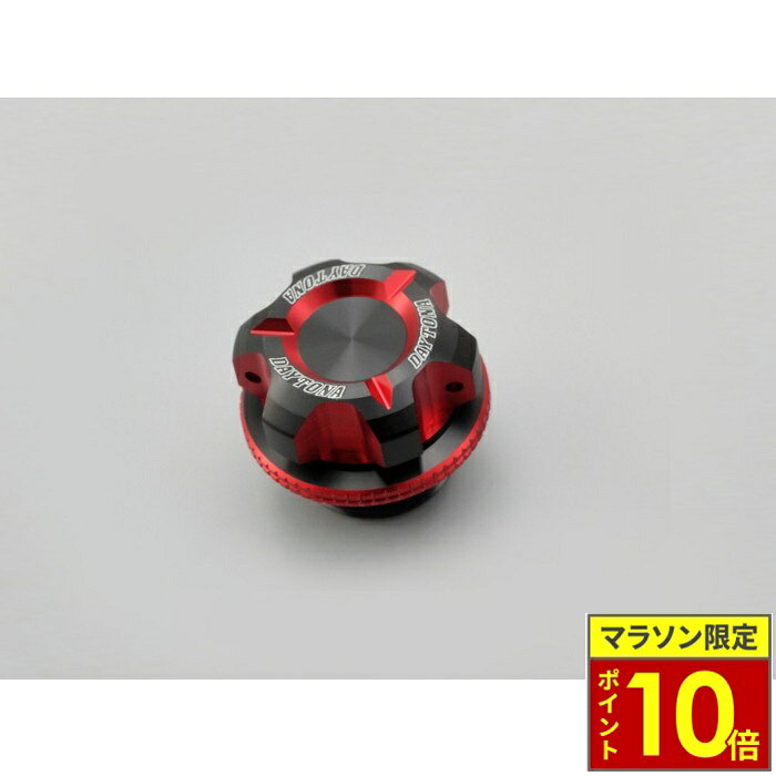 「創」と「麗」を極めた逸品"PREMIUM ZONE"シリーズからオイルフィラーキャップ登場！！Made in JAPANの丁寧な切削加工とデュアルアルマイト仕上げで、殺風景なエンジンまわりに彩りを与えるPREMIUM ZONEシリーズのオ...