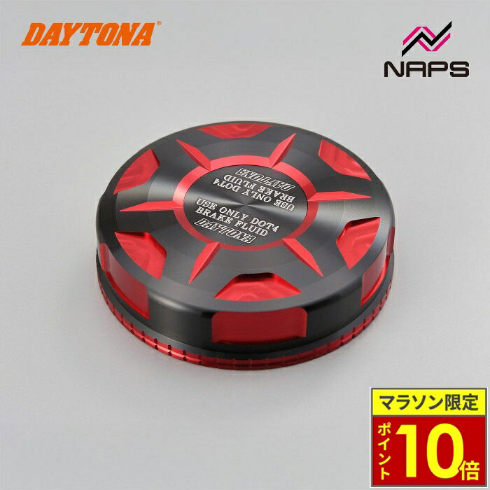 マスターシリンダータンクキャップ。 レーザーマーキングロゴ入り別体タンク式マスターシリンダーのタンクキャップを、アルミの無垢素材から繊細で丁寧な加工で削り出し、2色のコントラストがきわだつデュアルアルマイトで仕上げました。■NISSIN φ...