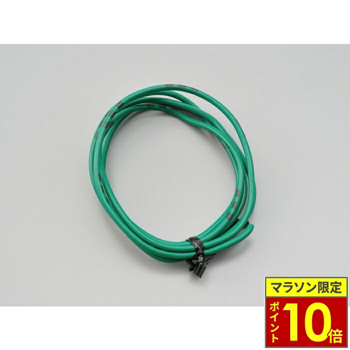 やはり純正ハーネス色を使いたい電装パーツを後付けしたり、純正電装の補修をする際にはやはり純正ハーネス色を使いたいもの。後日の修理時や交換時にも、とまどうこともなく対応ができます。使用電力の大小により4種のハーネスを用意。・線径：AVS1.2...