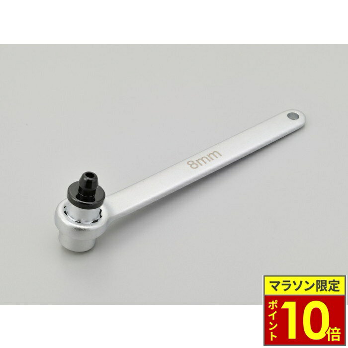 ブレーキフルード交換時に役立つオススメ工具ソケットとレンチの一体型で作業中にホースが抜けにくく、ソケットの中にラバーが装着されていて、液漏れしにくい設計です。ワンウェイバルブセット（91769）と合わせて使用することで、ブレーキフルードの逆...