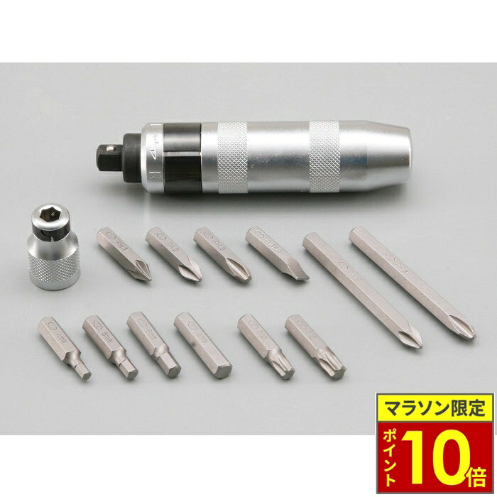錆びついて固着したボルトや、ネジ緩み止め剤がついたボルトを緩める特殊工具。プラスネジが多い旧カブ系エンジンの分解時や、ヘックス、ヘックスローブボルトのブレーキディスクの取り外し時にあると安心です。ショックドライバーの先端に外したいボルトに合...