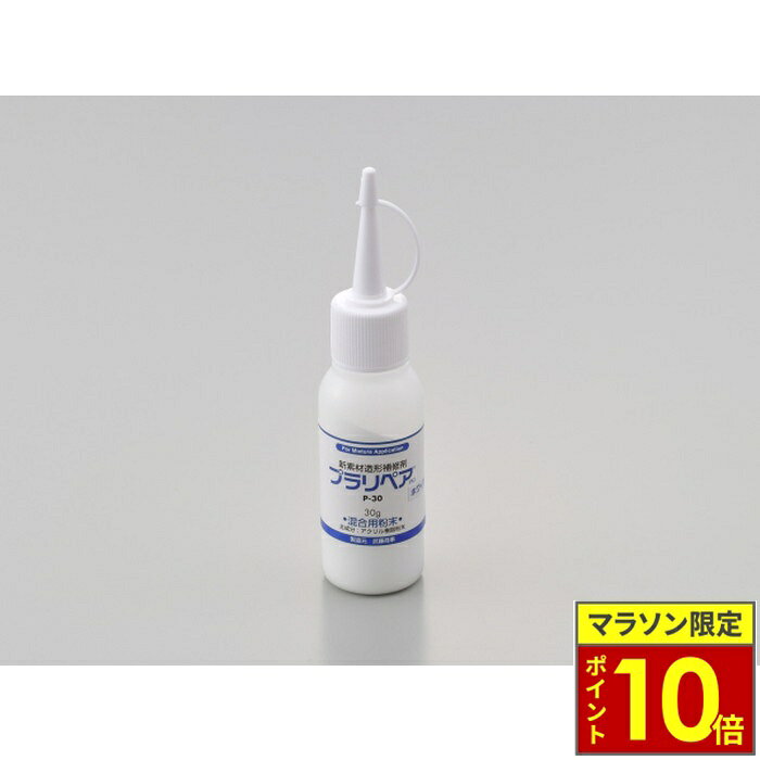 プラリペア　補充品・プラリペア補充用パウダー。・内容量：30g ABOUT NAPS　-ナップスについて- 「For all Riders.」豊かなオートバイライフを過ごすために私たちは全力でサポートします。 ナップスは、1962年創業のオ...