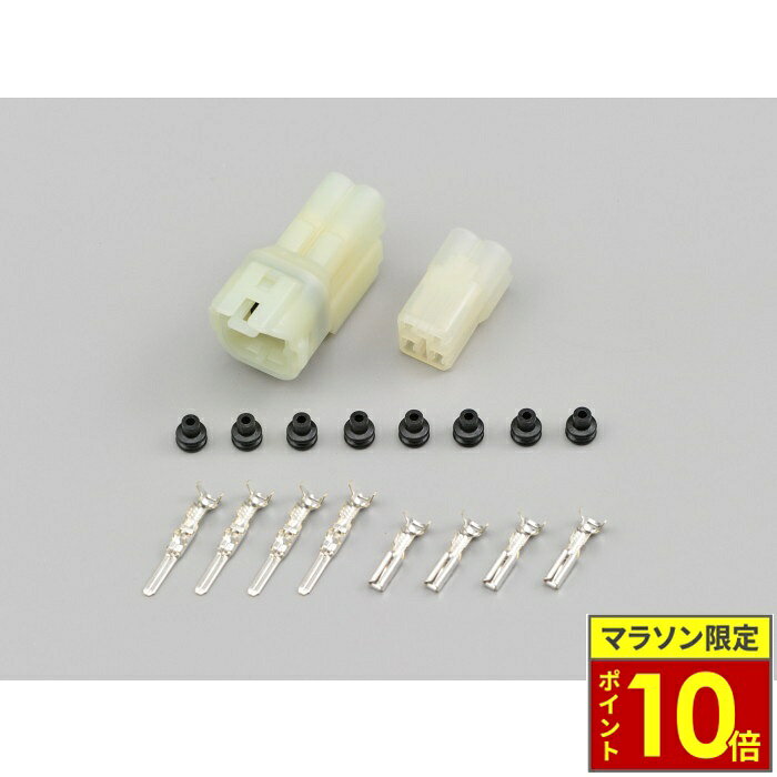 全ての部分が組立て式で、コネクター内で結線、コネクターエンドで確実に防水できます防水コネクターHM090型のセット。全ての部分が組立て式で、コネクター内で結線、コネクターエンドで確実に防水ができ、リークの心配がありません。・4極・コネクター...