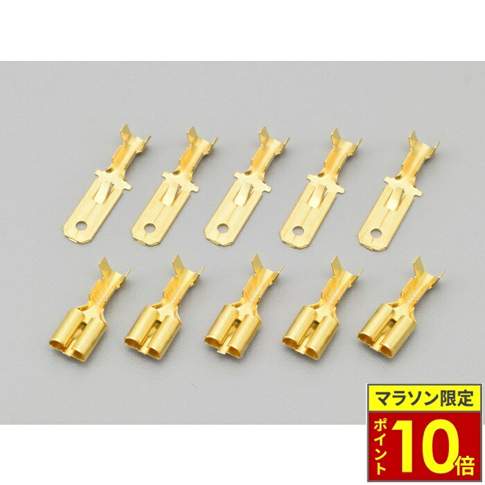 平型端子セット 品番 96162：コネクター用平型端子のオス、メス各5個が1セット。品番 96161：コネクター用平型端子のオス、メス各30個が1セット。・250型コネクター用・セット内容：平型端子オス/メス・材質：黄銅・表面処理：防錆処理...