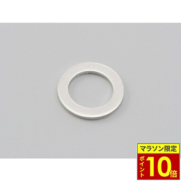 オイル交換等でドレンボルトを外した場合、ガスケットを交換することをおすすめします。ノーマルドレンボルト等に使用可能。・厚さ1.5mm・M12 （内径Φ12.2×外径Φ18）・材質：アルミ材【代表車種】XDiavel（16）XDiavel S...