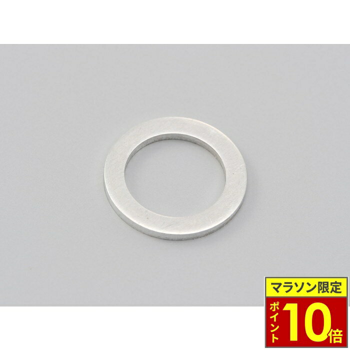 オイルクリーンボルトの補修品。オイル交換等でドレンボルトを外した場合、ガスケットを交換することをおすすめします。ノーマルドレンボルト等に使用可能。・表裏なし・厚さ1.5mm・M14 （内径Φ14.2×外径Φ20）・材質：アルミ材【代表車種】...
