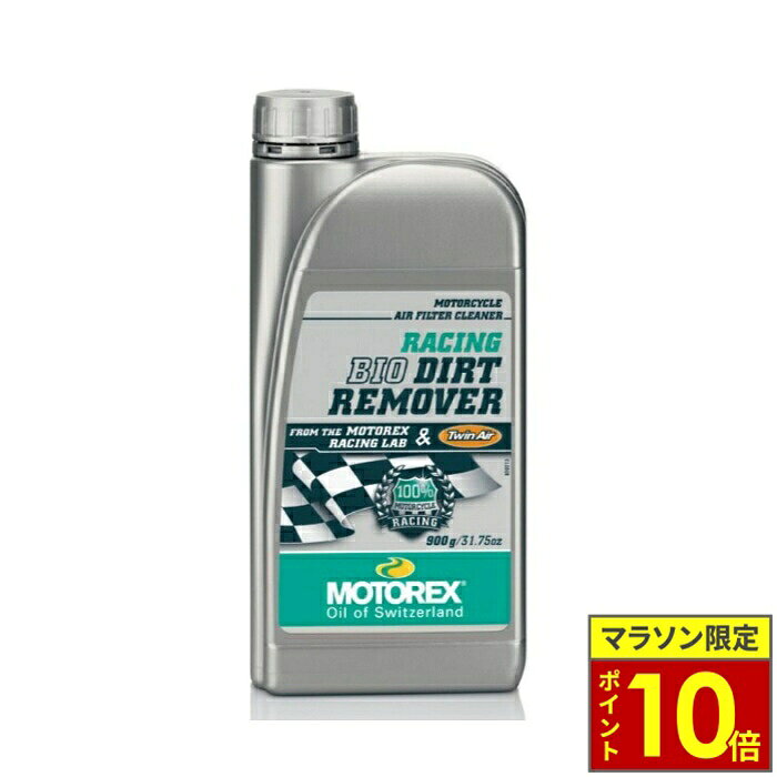 TWIN AIRとMOTOREX RACING LABとのコラボレーションにより開発された、オフロード車などのスポンジ式エアフィルター専用粉末洗剤。生分解性で環境に優しい合成洗剤です。スポンジ式エアフィルターに付着した泥やオイル汚れを強力に...