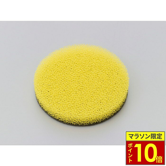 ノーマルのエアクリーナーと交換して簡単にパワーアップができる乾式タイプのエアフィルター。荒目のフィルターと細目のフィルターのコンビネーションにより、吸入効率を高め、交換だけでピークパワー、加速ともにアップ。（ピークパワー：0.3PS〜1.0...