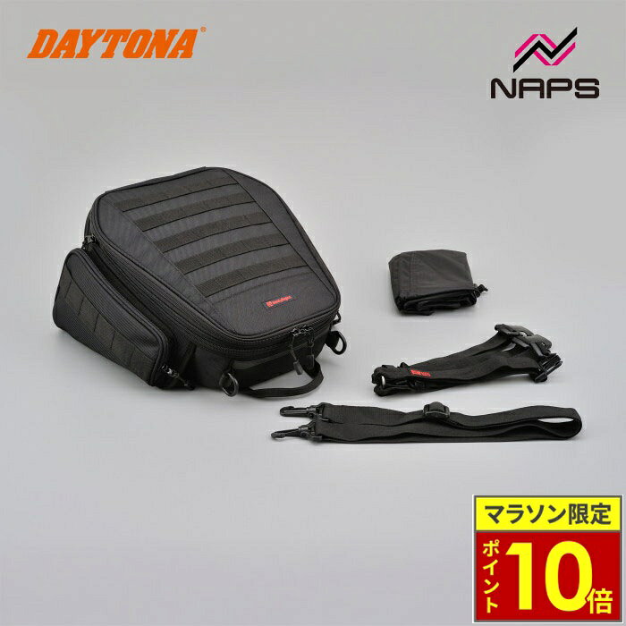 容量可変式で、荷物の増減に対応するシートバッグヘルメットが収納可能な大きさまで容量可変するシートバッグ。サイドポケットにベルトが隠れて専用品のように装着されるデザイン。最大積載容量は、26Lを確保。小分けに便利な大容量ポケット付き。バイクへ...