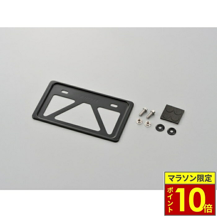 軽量でシャープなデザイン振動によるナンバープレートのひび割れや破損を予防します。1mm厚アルミ材を大胆に肉抜きすることで必要な強度を保ちつつ極限まで軽量化しました。板厚が薄いのでフチのプレスラインもシャープになりスタイリッシュ。ナンバープレ...