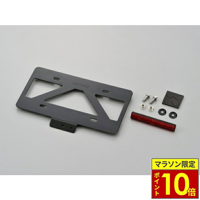 軽量でシャープなデザイン振動によるナンバープレートのひび割れや破損を予防します。2mm厚アルミ材を大胆に肉抜きすることで必要な強度を保ちつつ極限まで軽量化しました。ナンバーのフチから少しだけ見せるスタビライザーのカラーがスタイリッシュ。ナン...