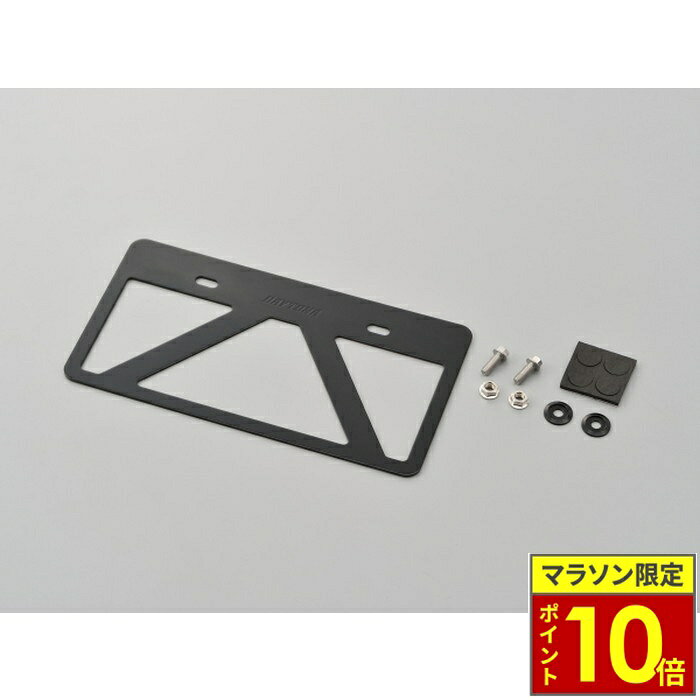 軽量でシャープなデザイン振動によるナンバープレートのひび割れや破損を予防します。2mm厚アルミ材を大胆に肉抜きすることで必要な強度を保ちつつ極限まで軽量化しました。ナンバーのフチから少しだけ見せるスタビライザーのカラーがスタイリッシュ。ナン...