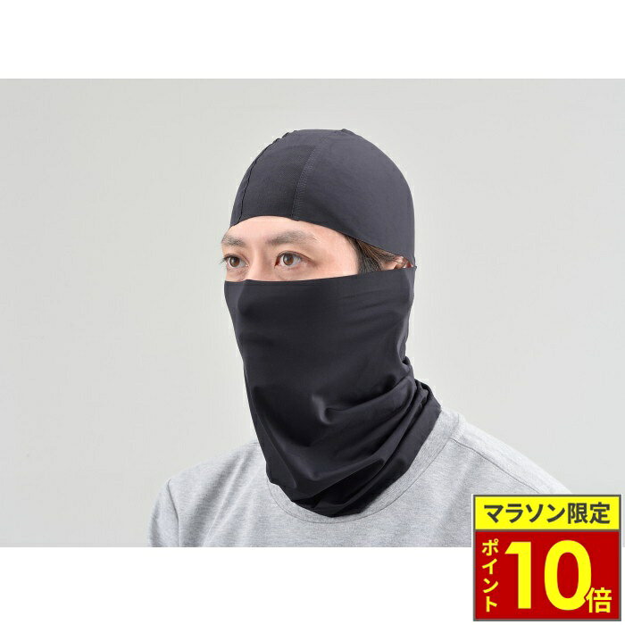 お悩み解消。さらば、縫い目跡！！ヘルメットインナーは、従来の縫製方法だとどうしてもおでこや頭に縫い目の跡が付きやすくなります。これを特殊な素材とテクノロジー「スムースマックス(TM)」によって改善しました。圧迫されても跡が付きにくく、また、...