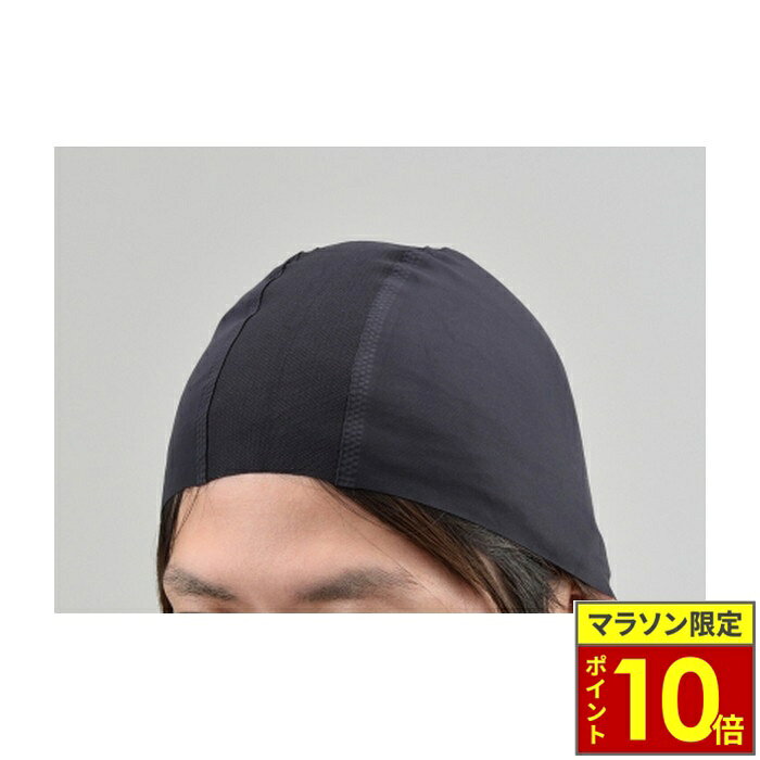 お悩み解消。さらば、縫い目跡！！ヘルメットインナーは、従来の縫製方法だとどうしてもおでこや頭に縫い目の跡が付きやすくなります。これを特殊な素材とテクノロジー「スムースマックス(TM)」によって改善しました。圧迫されても跡が付きにくく、また、...