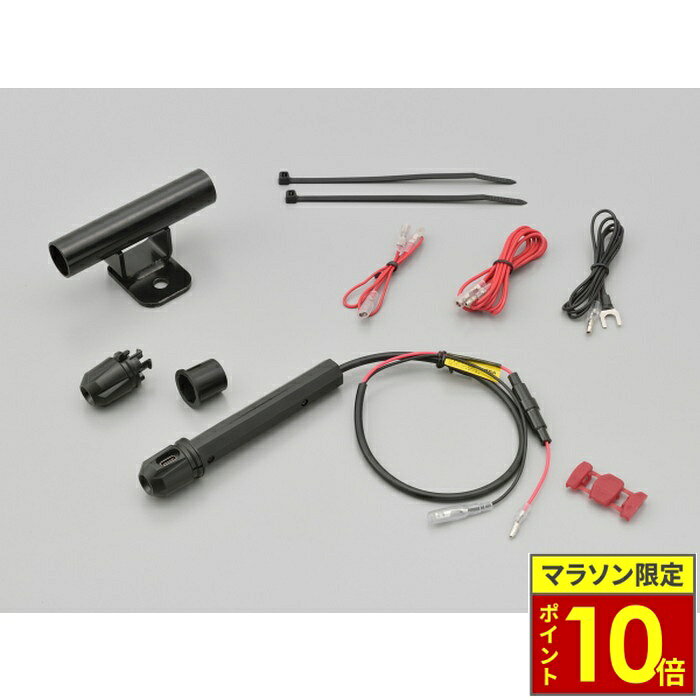 USB電源付きでハンドル周りスッキリ！好評のマルチバーホルダーにUSB Type-Cの電源を組み込みました。ホルダースペースを有効活用できます。PREMIUM ZONE バーエンドイメージのスタイリッシュなデザイン。USB PD 3.0で急...