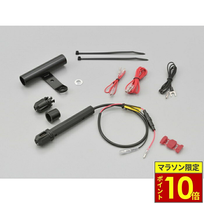 USB電源付きでハンドル周りスッキリ！好評のマルチバーホルダーにUSB Type-Cの電源を組み込みました。ホルダースペースを有効活用できます。PREMIUM ZONEバーエンドイメージのスタイリッシュなデザイン。USB PD 3.0で急速...
